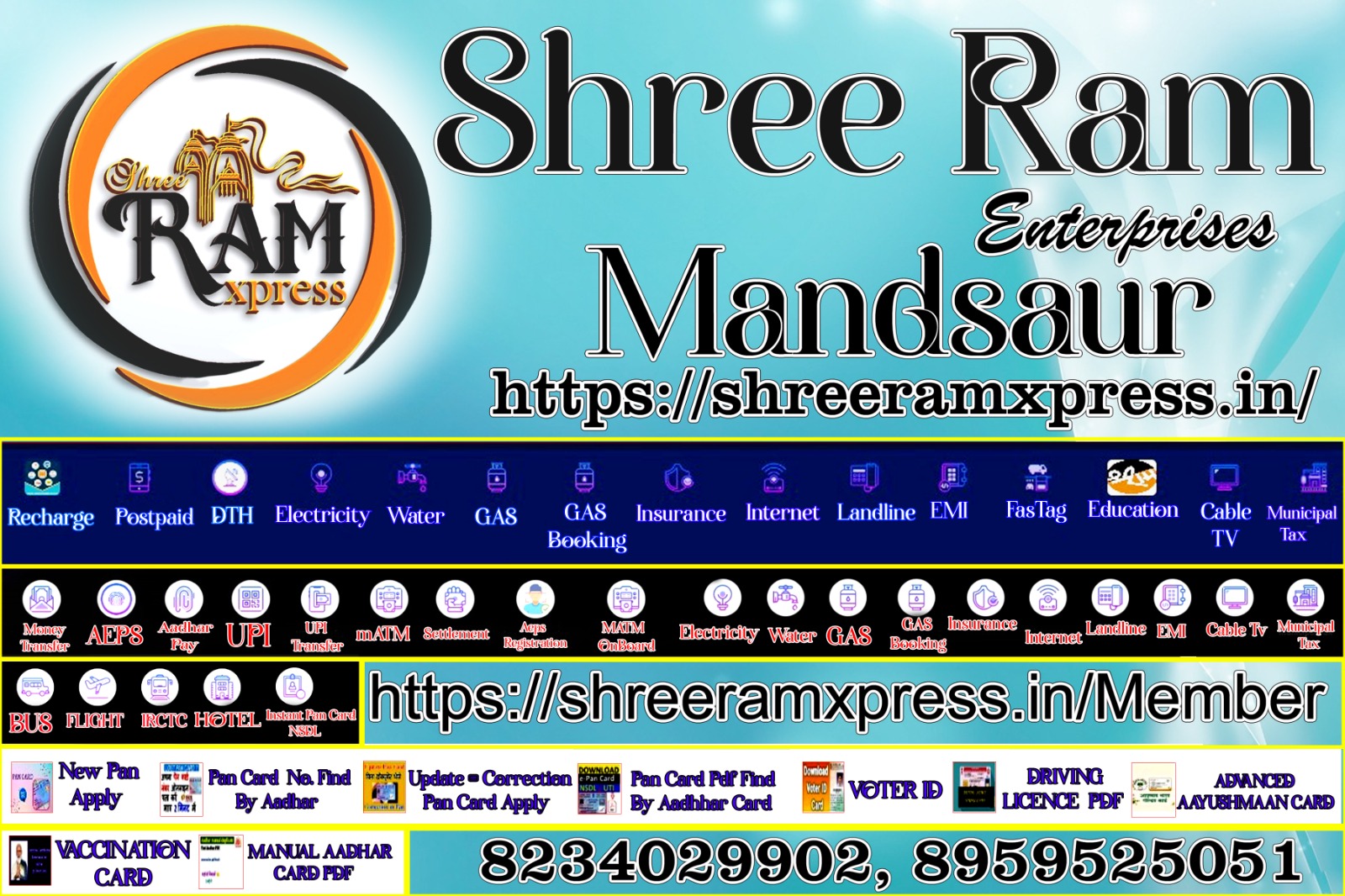 SHREE RAM ENTERPRISES